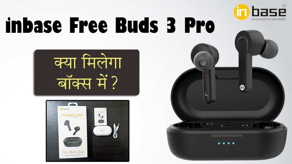 Inbase Free Buds 3 Pro With IPX5 Water resistant Check Review Price ...