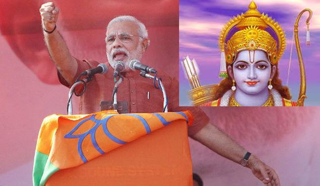 EC strict on stage at the picture of Lord Rama in modi rally | मोदी ने ...