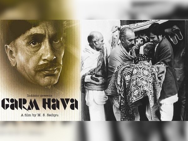Garam Hawa has been re-released after 40 Years | चालीस साल बाद फिर चली ...