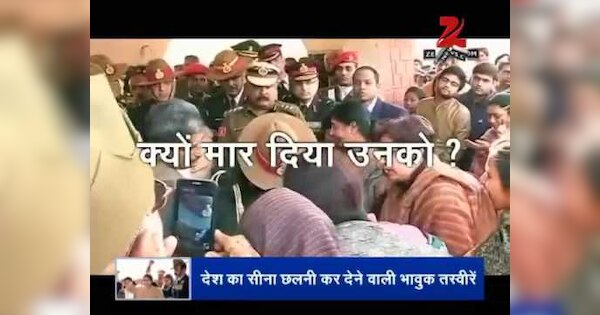 DNA: Daughter pays moving tribute to Col MN Rai martyred in Kashmir ...