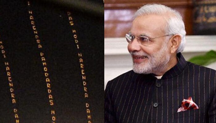Bids for PM Narendra Modi's pinstripe suit crosses Rs 2 crore | पीएम ...