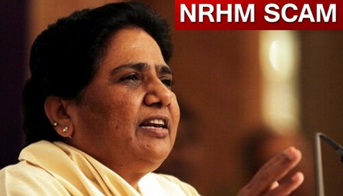 Mayawati questioned by CBI over NRHM scam | मायावती पर सीबीआई ने कसा ...