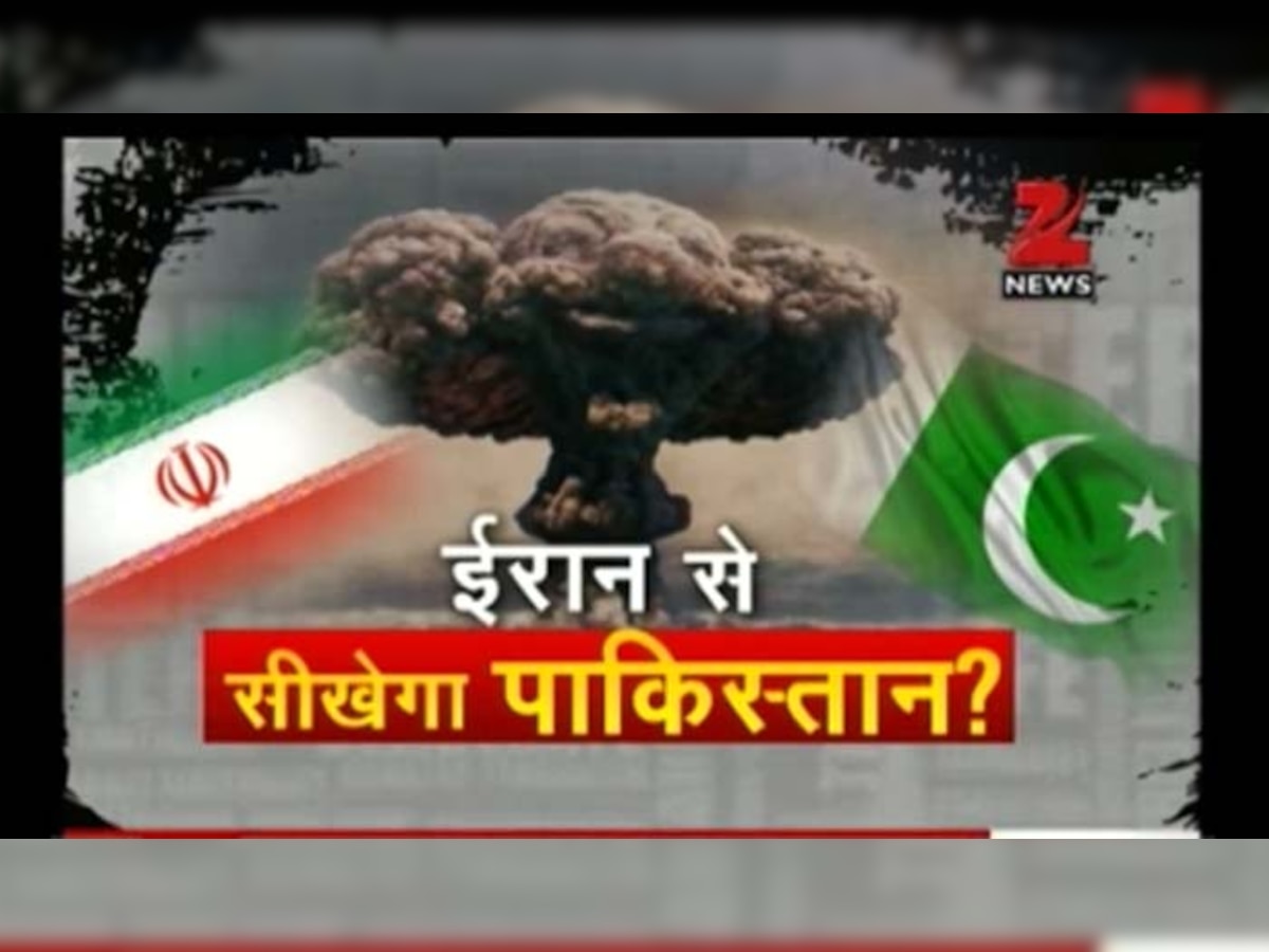 Will Pakistan take lessons from Iran and quit nuclear weapon ...