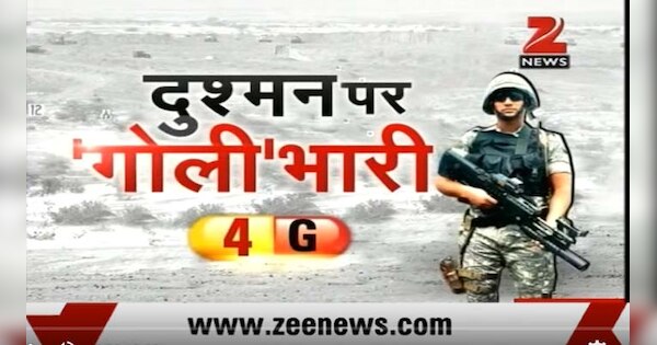 IAF's latest weapon - 'Go/No-Go' pills! | भारतीय वायु सेना को मिली ...