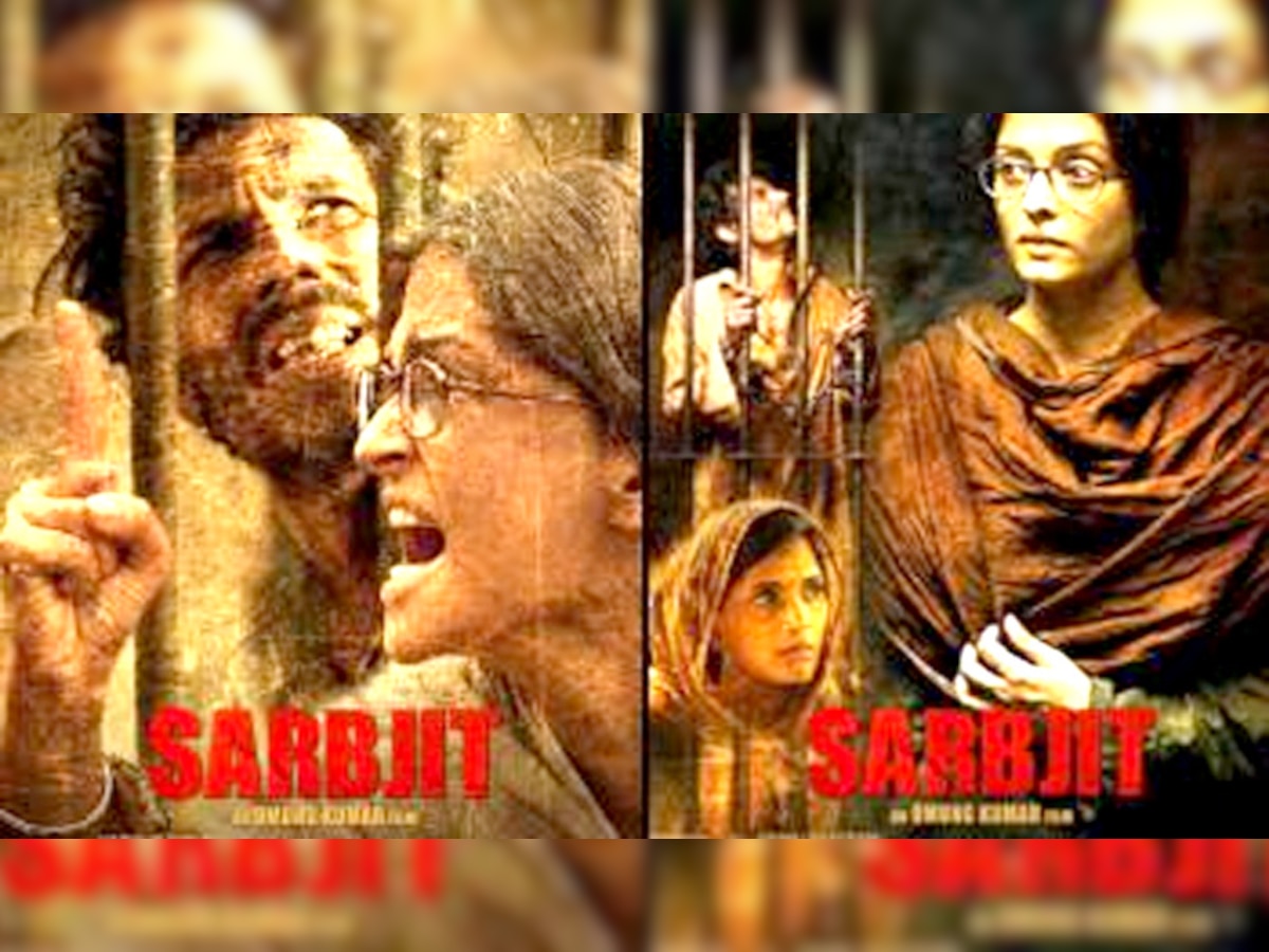 Bollywood Movie Review Sarbjit A Film That Will Emotional You | फिल्म ...