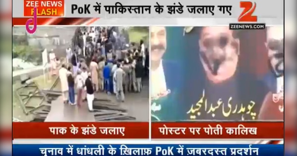 Pakistani flags burnt in PoK, continues to remains tense over rigged ...