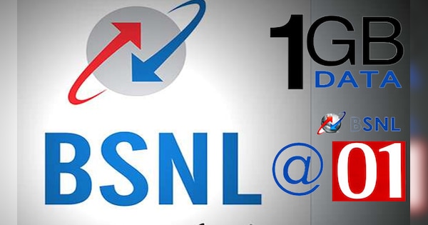 BSNL offers 1 GB Data for Rs 1 | रिलायंस जियो को BSNL का जवाब, 1 रूपये में 1GB डाटा देने का ऐलान ...