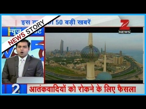 Pakistan put Hafiz Saeed's name in 'Exit Control List' | पाकिस्‍तान ने ...