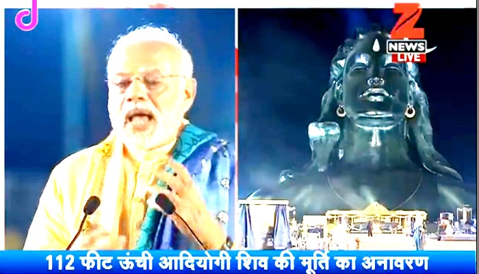 PM Narendra Modi unveil first 112-foot tall Shiva statue in Coimbatore ...