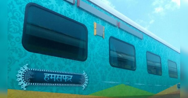facilities of New AC 3 tier coach of Humsafar Express, take a look ...