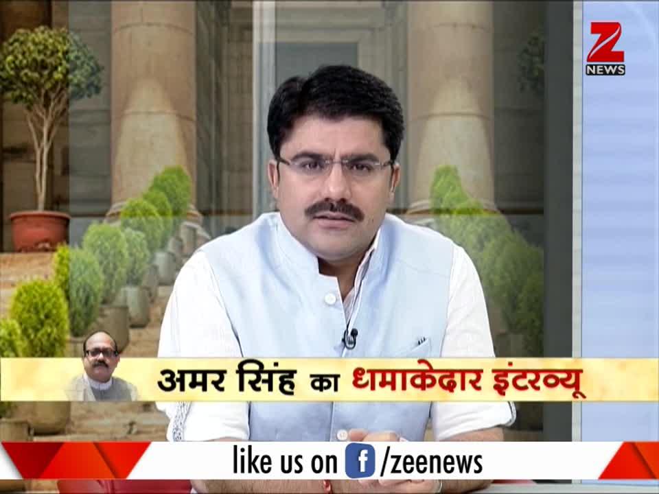 Watch Amar Singh Exclusive Interview With Rohit Sardana About