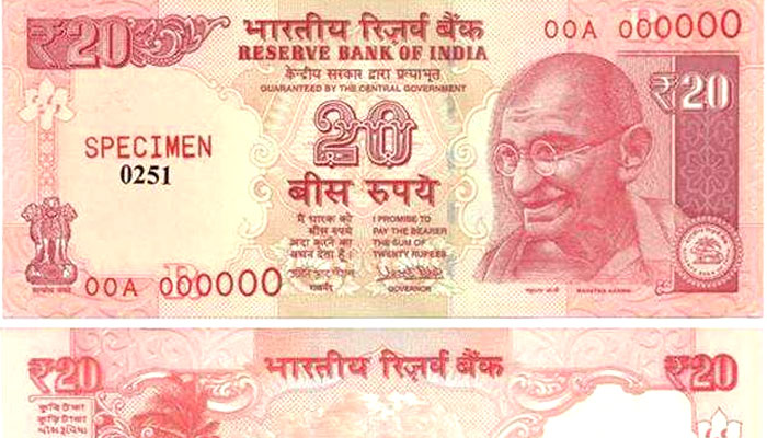 RBI is introducing a new note of 20 rupees soon, these are the ...