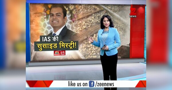 Watch : Mystery behind Buxar DM Mukesh Pandey's suicide on rail tracks ...