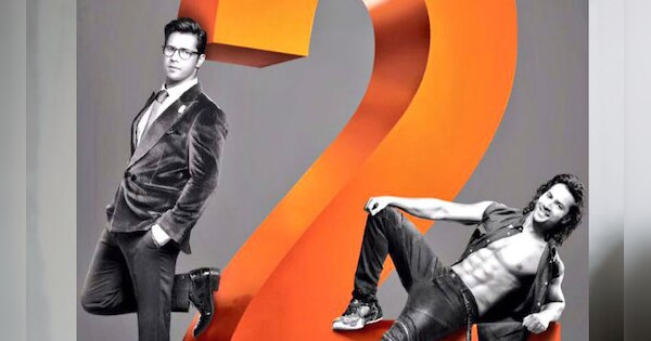 Varun Dhawan movie judva 2 trailer will release on this date | ...तो इस ...