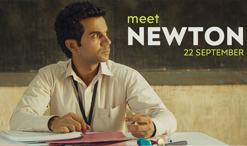 rajkumar rao's new movie newton trailer has been released on 29 august ...