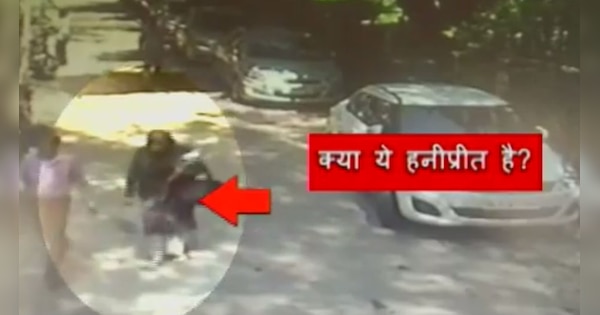 Is Honeypreet in Delhi CCTV footage started on debut | क्या दिल्ली में ...
