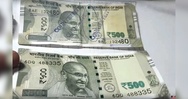 Identify the fake new 500 rupee note with these tips | PICS: 3 चीजों से ...