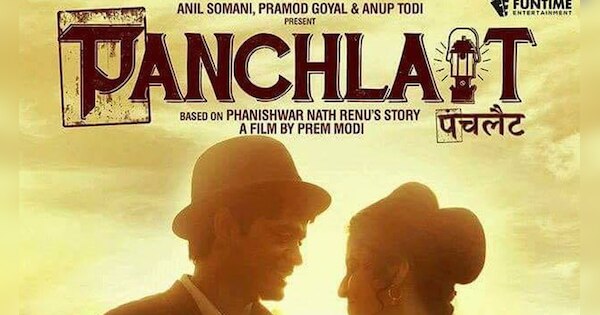 phaniswarath renus story based movie panchlait will release on 17th ...