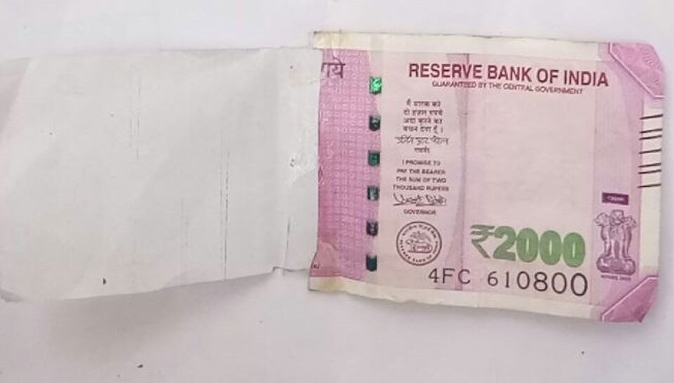 fake Rs. 2000 note from ATM at Delhi's Shaheen Bagh | दिल्ली: ATM से ...