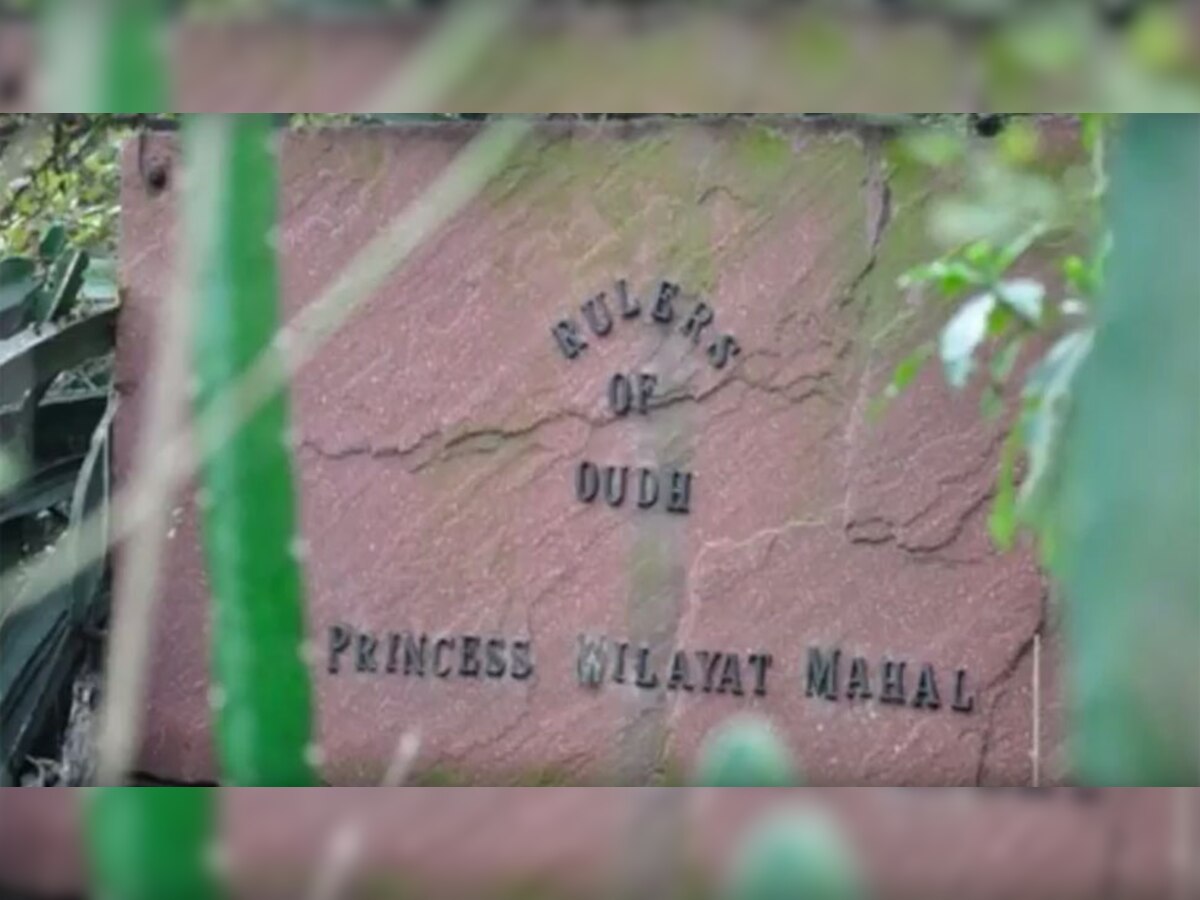 prince of awadh ali raza died in delhi's Malcha Mahal | गुमनामी में अवध ...