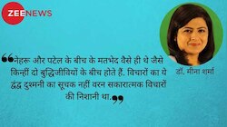 Meena Sharma - Read the latest hindi news articles by Meena Sharma ...