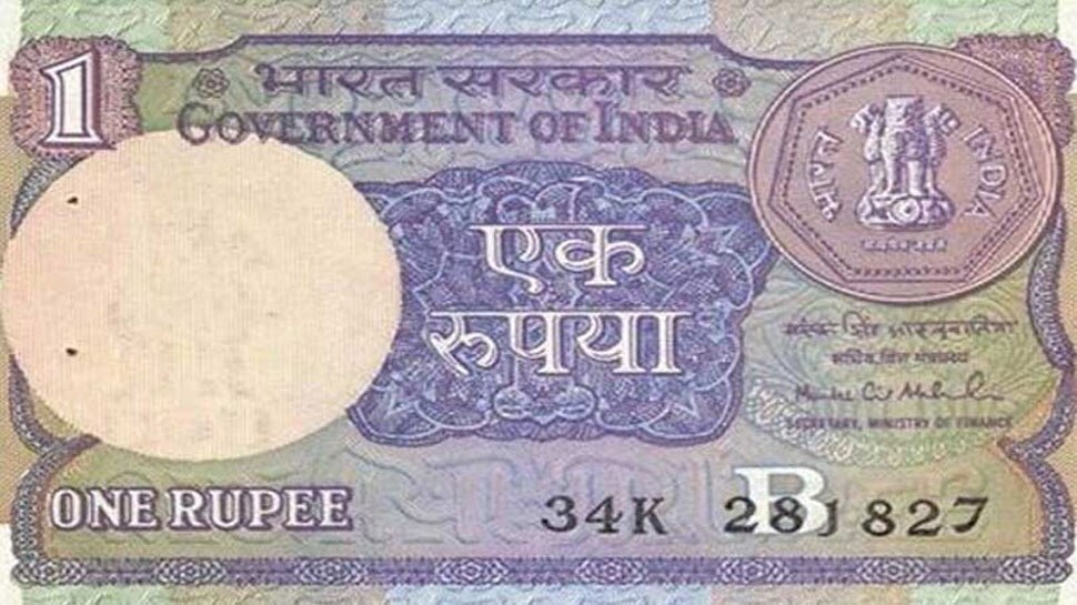 One Rupee Note Celebrates 100th Birthday | 1 रुपये के नोट ने 100 साल का ...
