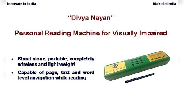 Now the blind and illiterate will read letters and newspapers through 'Divya Nayan' | अब ...