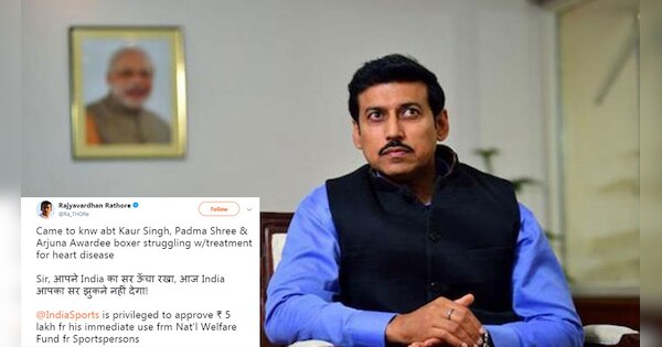 rajyavardhan rathore to help kaur singh who fought Mohammad Ali ...