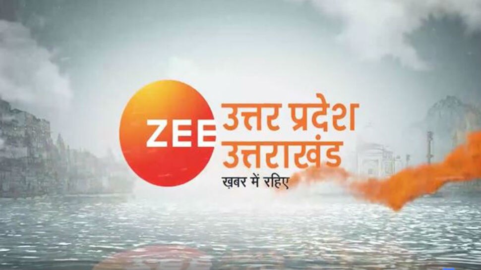 Zee Media Group launches New channel named Zee Uttar Pradesh ...