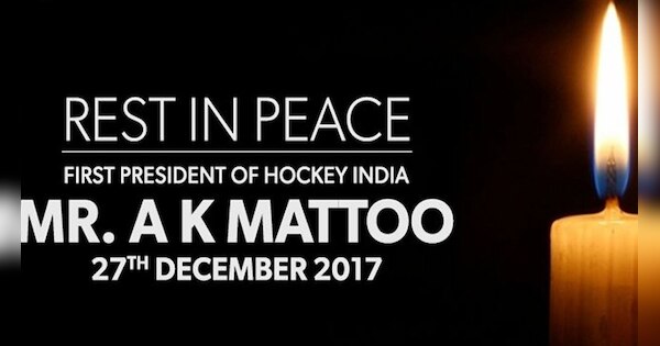 Ex President of Hockey India and Experienced Sports Administrator Ashok ...