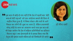Meena Sharma - Read the latest hindi news articles by Meena Sharma ...