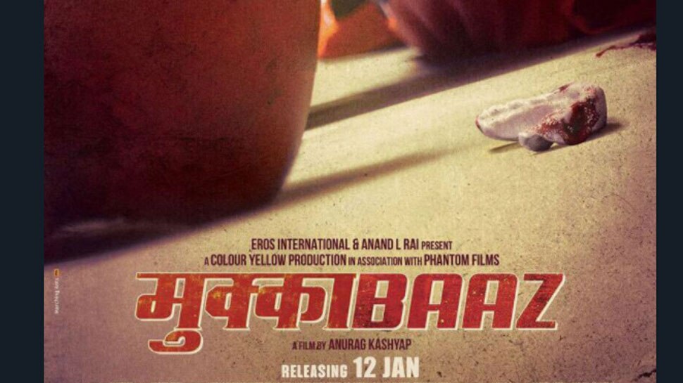 director anurag kashyap also made his body for movie mukkabaaz ...