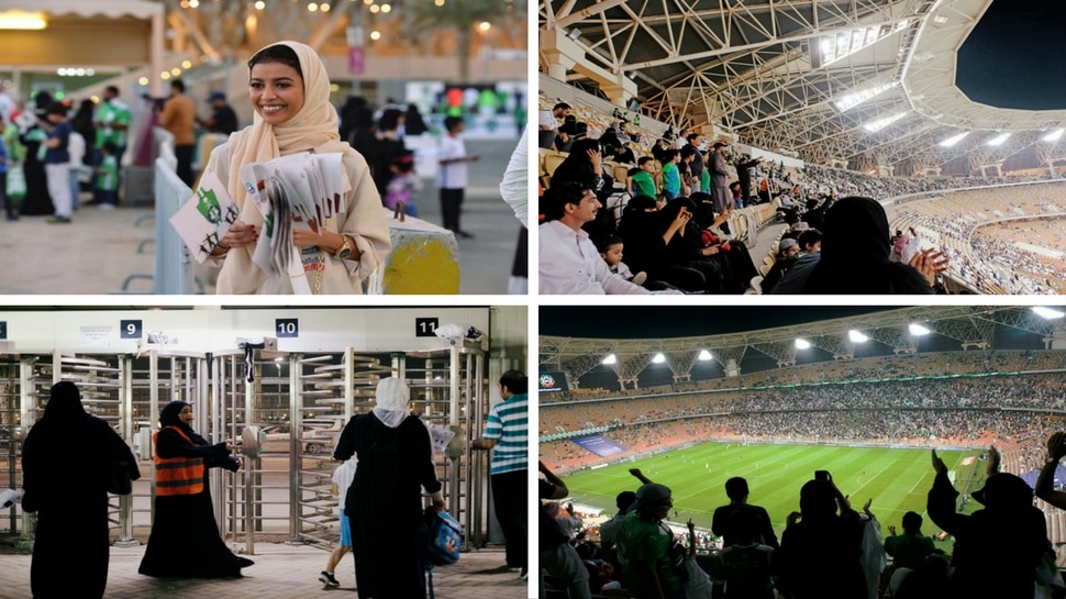 Saudi arab women went to watch football match in stadium | सऊदी अरब में ...