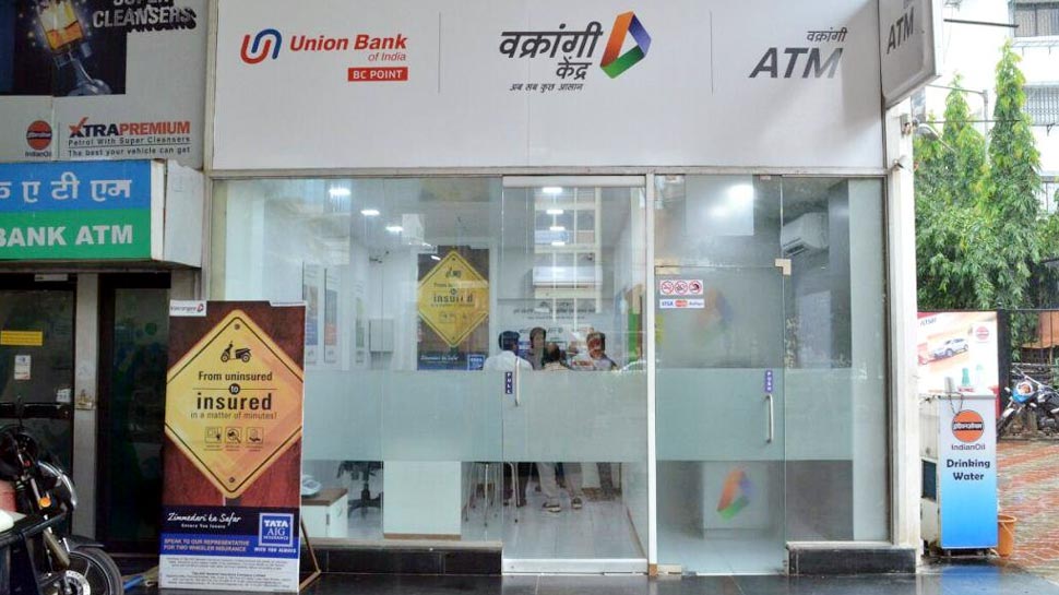 आप भी लगा सकते हैं ATM, हर महीने घर बैठे होगी लाखों की कमाई | Earn ...