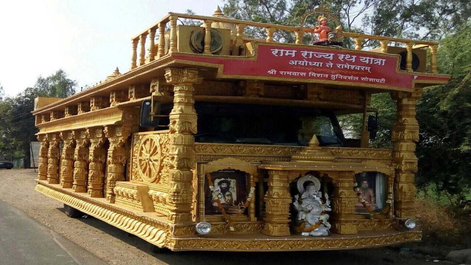 आज से होगी रामराज्‍य रथ की शुरुआत, 39 दिनों में 6 राज्‍यों से होकर ...