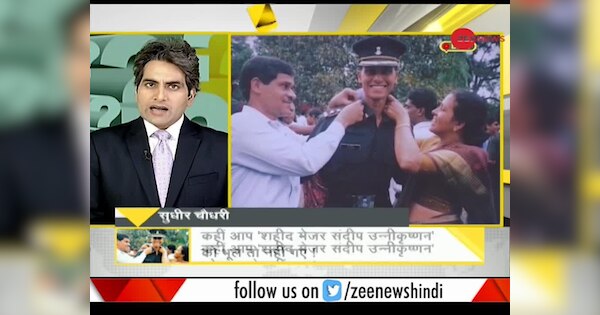 DNA: Remembering India's hero, Major Sandeep Unnikrishnan, on his 41st ...