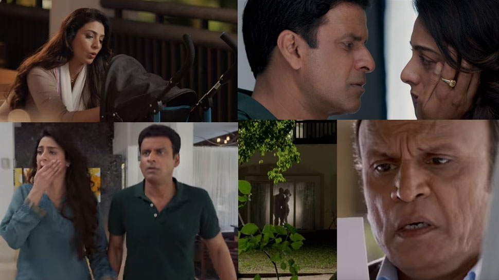 Missing Trailer: उलझी हुई तब्बू और मनोज बाजपेयी की कहानी, क्या सुलझा ...