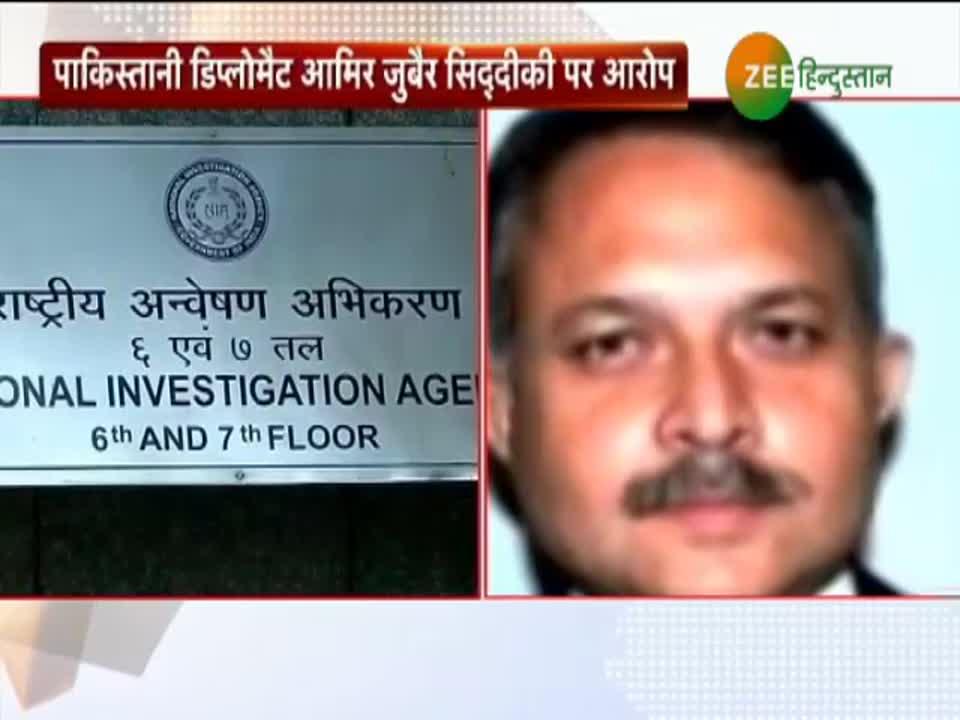 Pakistan diplomat marked as most wanted by NIA | NIA ने वॉन्टेड ...