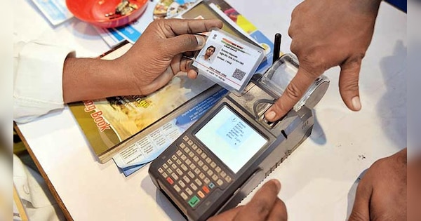 UIDAI introduced digitally signed QR code with photo for E-Aadhaar ...