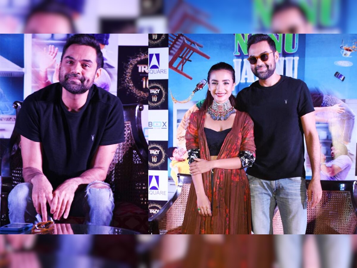 'Nanu Ki Jaanu' is the remake of this movie, see pictures of Star cast ...