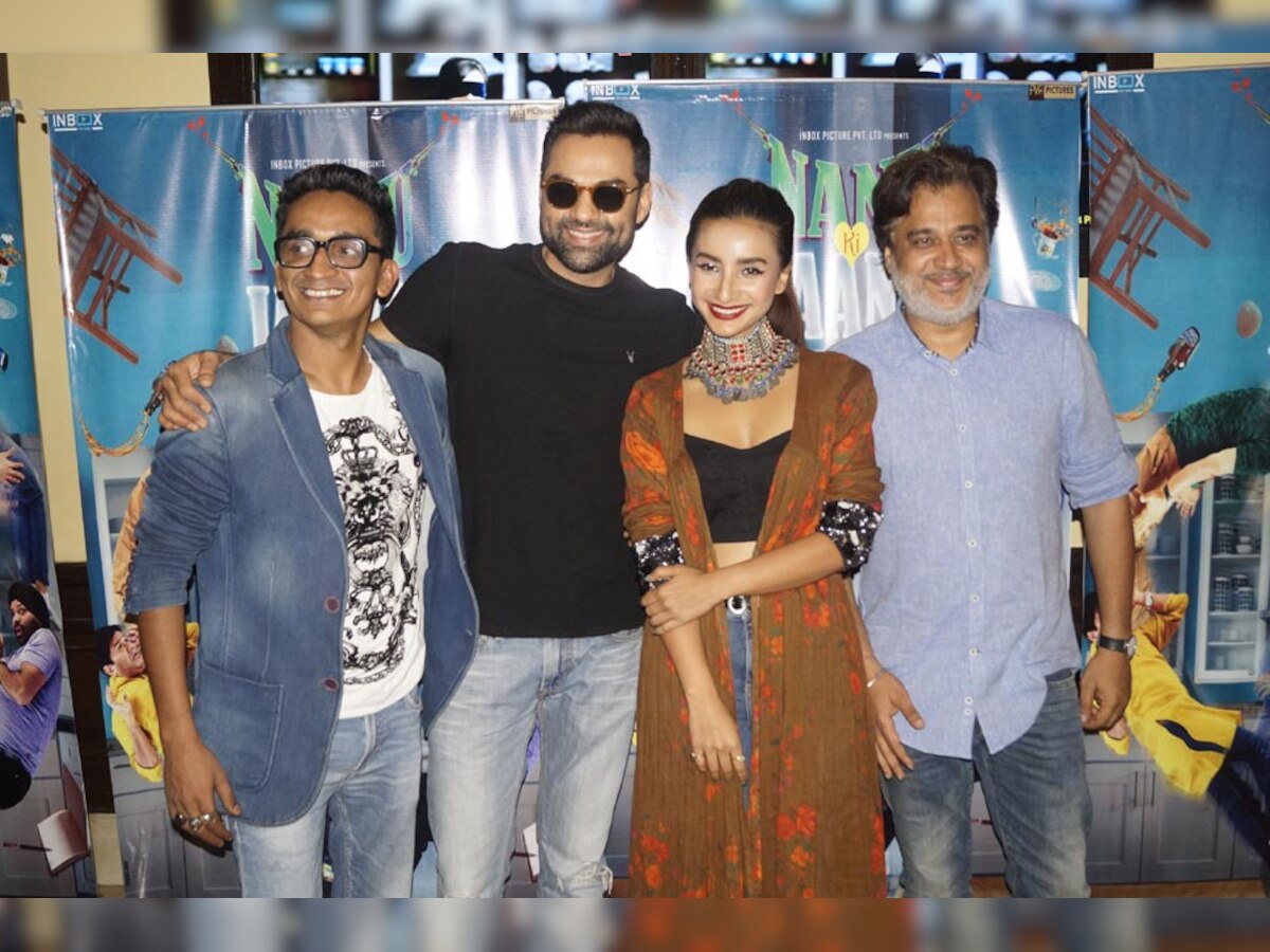 'Nanu Ki Jaanu' is the remake of this movie, see pictures of Star cast ...