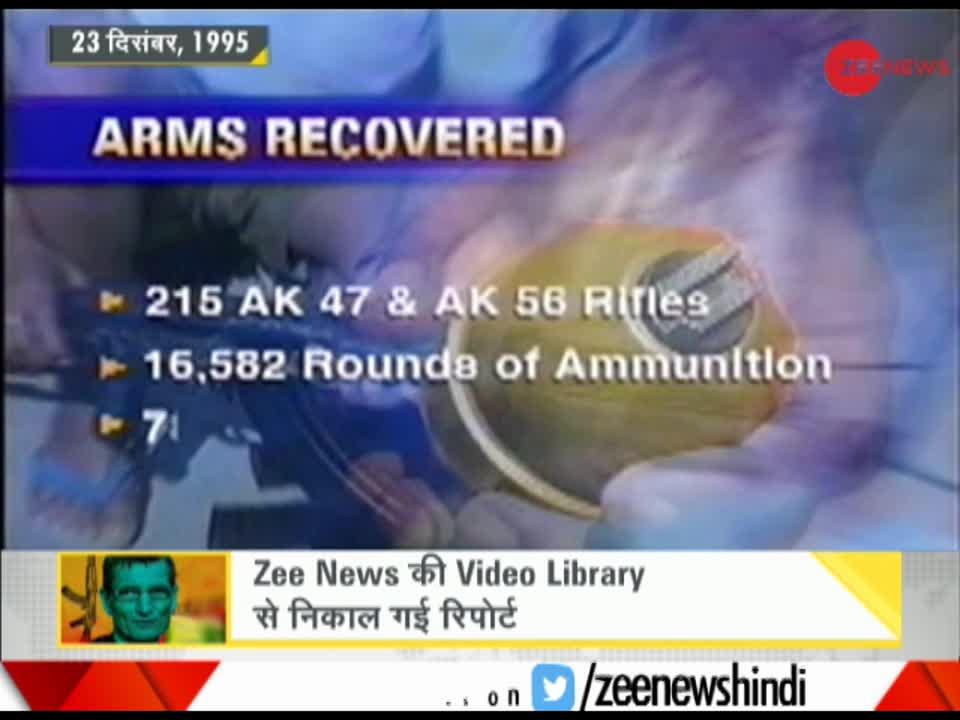DNA: Old report of 23 December 1995 on Purulia arms drop case | DNA ...