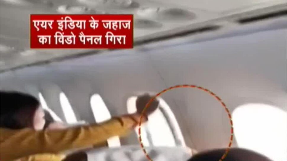 VIDEO: Airplane Window panel broke down on passenger during flight of ...