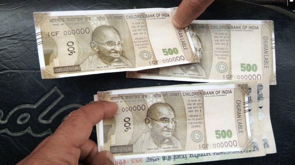 fake currency dispensed from united bank atm in bareilly | बरेली: इस ...