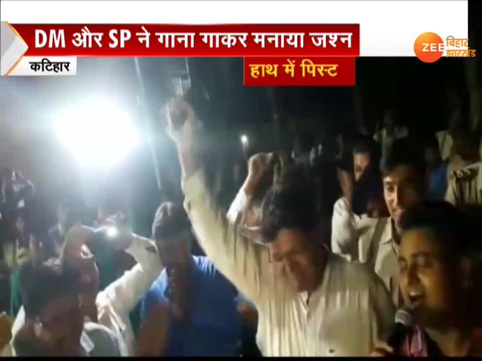 Munger SP Dance Katihar Sp Firing | बिहारः मुंगेर में एसपी ने लगाए ...