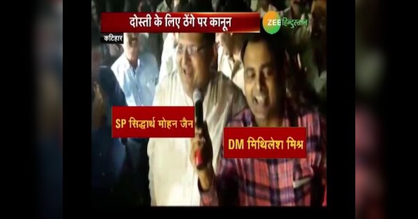 Katihar SP fires bullets in sky at farewell ceremony | एसपी साहब की ...