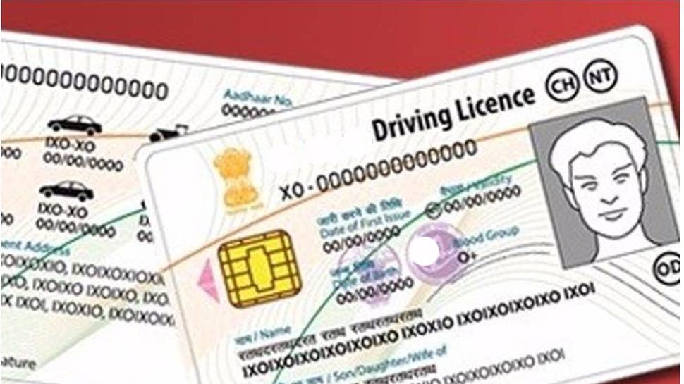 Just 30 Second You Will Get Driving License in Ghaziabad । गाजियाबाद ...