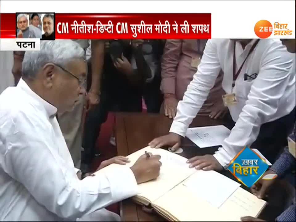 11 newly elected Bihar Legislative Council members took oath | बिहारः ...