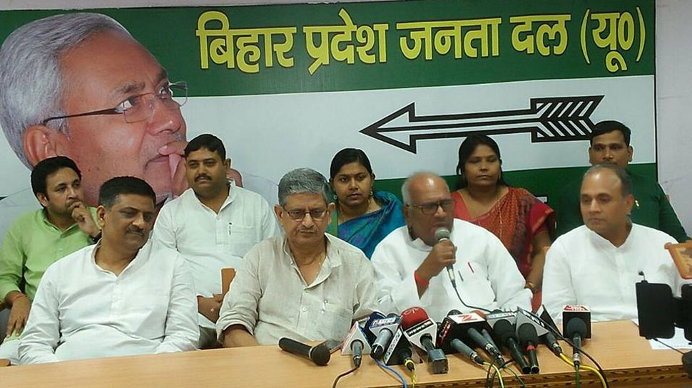 jdu delegation will meet election commission । EC से मिलेगा JDU का ...