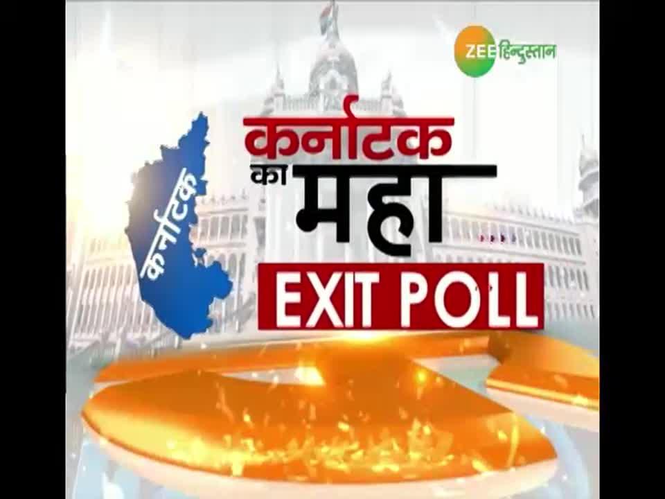 Exit poll of Karnataka, watch full story here | कर्नाटक का महा EXIT ...